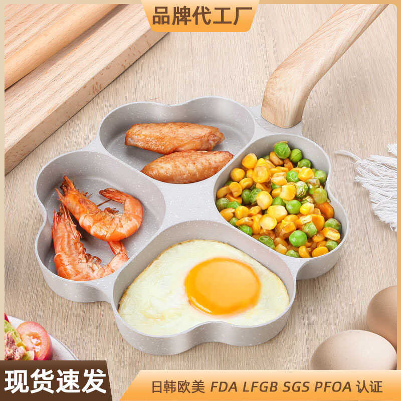 Bagong Apat Na Lubang Love Home Mai Fan Shi Breakfast Non Stick Pot Egg ...