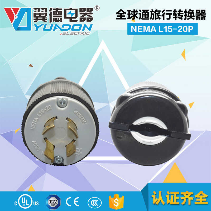 L15-20P American plug American socket American connector socket NEMA ...