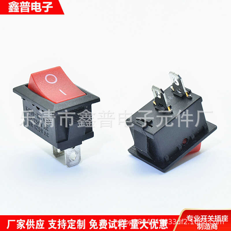 Ship type switch KCD1 15 * 21mm rocker switch 2-pin 2-step power switch ...