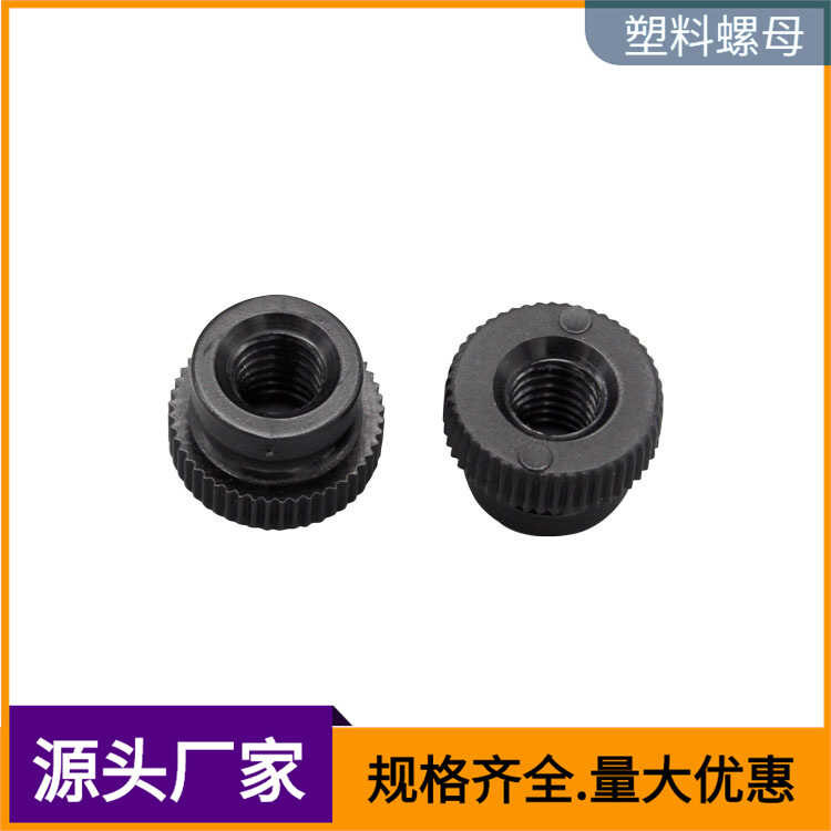 M6 transparent PC plastic rolling nut nylon hand twisted nut plastic ...