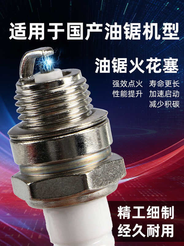 Gasoe Two-Stroke Chainsaw Spark Plug Four-Stroke Lawnmower Grass Cutter ...
