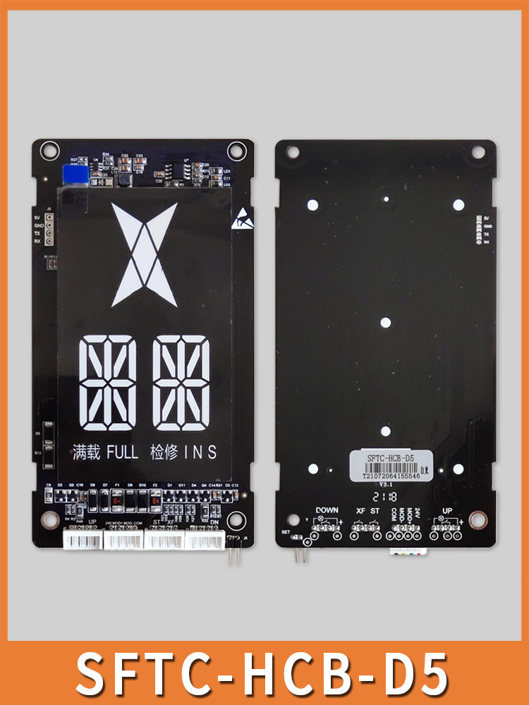 Monak New Shida Elevator External Call Box kumpletong External Call ...