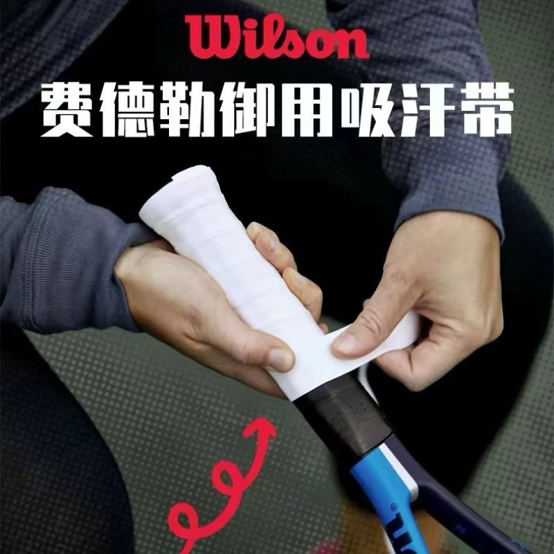 15PCS Wilson Tennis Racket Overgrip Sweat Band Absorption Grip PU ...