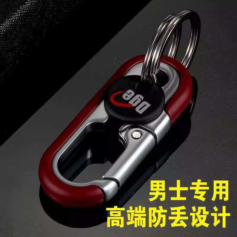 Double Ring Keychain Pendant Gift Men's Car Keychain Solid Color Metal ...