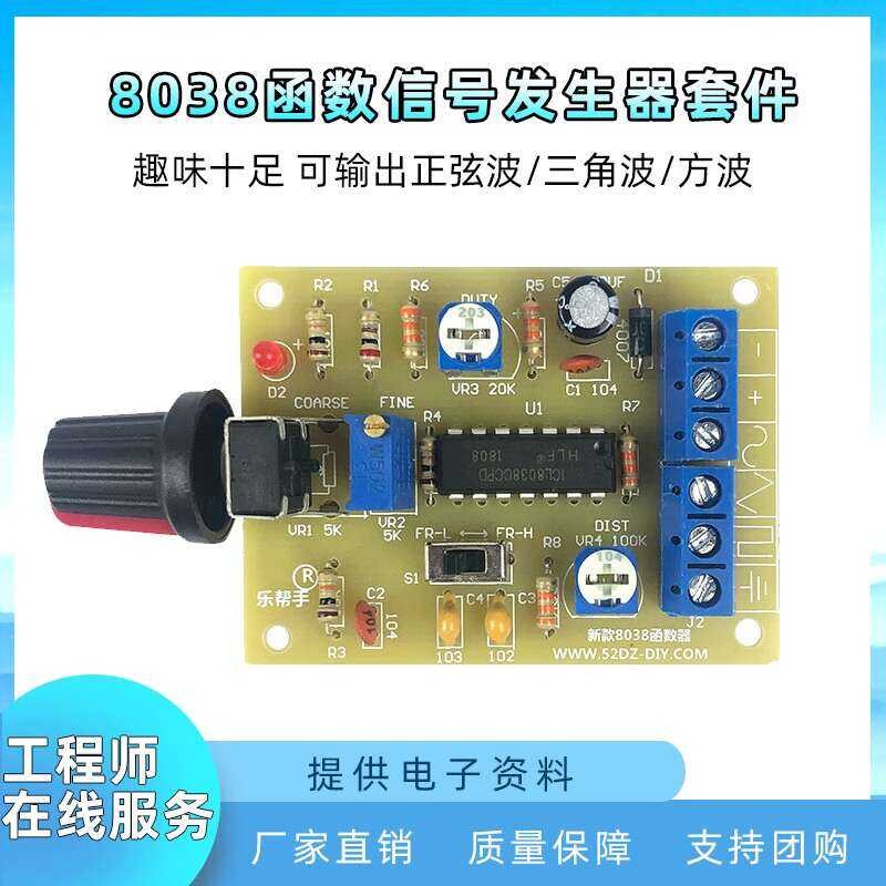 CL8038 Function Signal Generator Parts Sine Triangle Square Wave ...