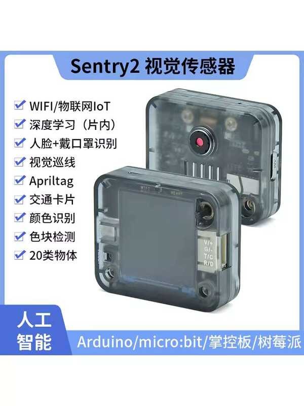 K210 Visual Recognition Module AI Artificial Intelligence WiFi Image ...