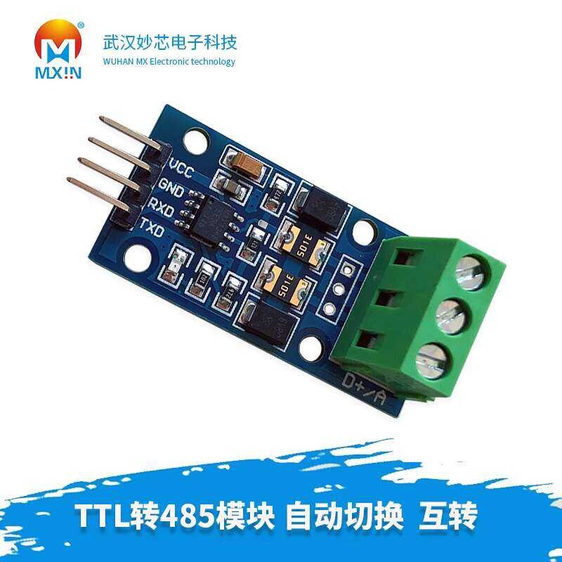 TTL RS485 module, 485 sa serial port, UART level conversion, hardware ...
