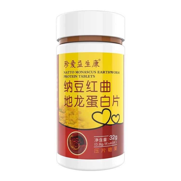 Natto Red Yeast and Earthworm Protein Tablets for Cardiovascular and ...
