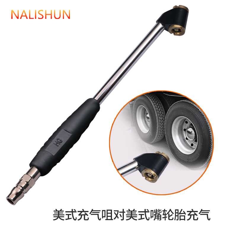 Double ended dual-purpose gas filling nozzle truck car tire quick ...
