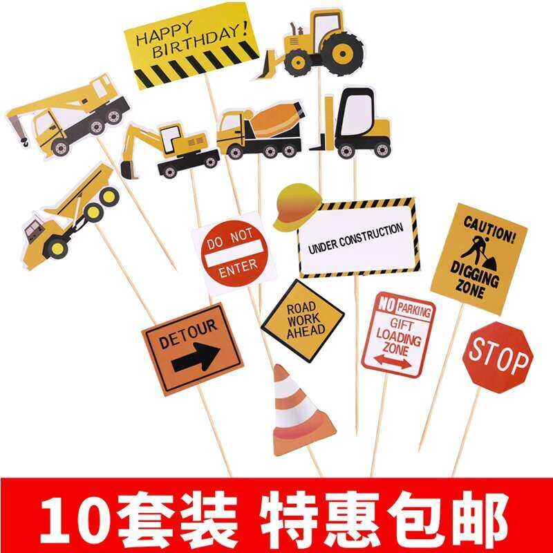 Construction vehicle set excavator bulldozer cake decoration card ...