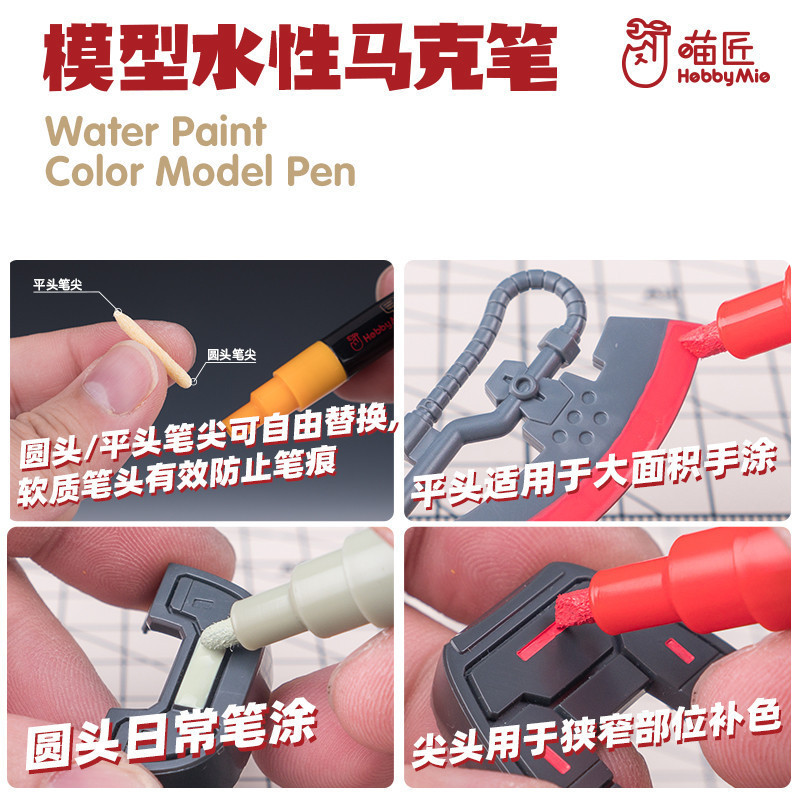 Matte Touch Up Color Model Marker for Gundam Gunpla DIY Model Painting ...