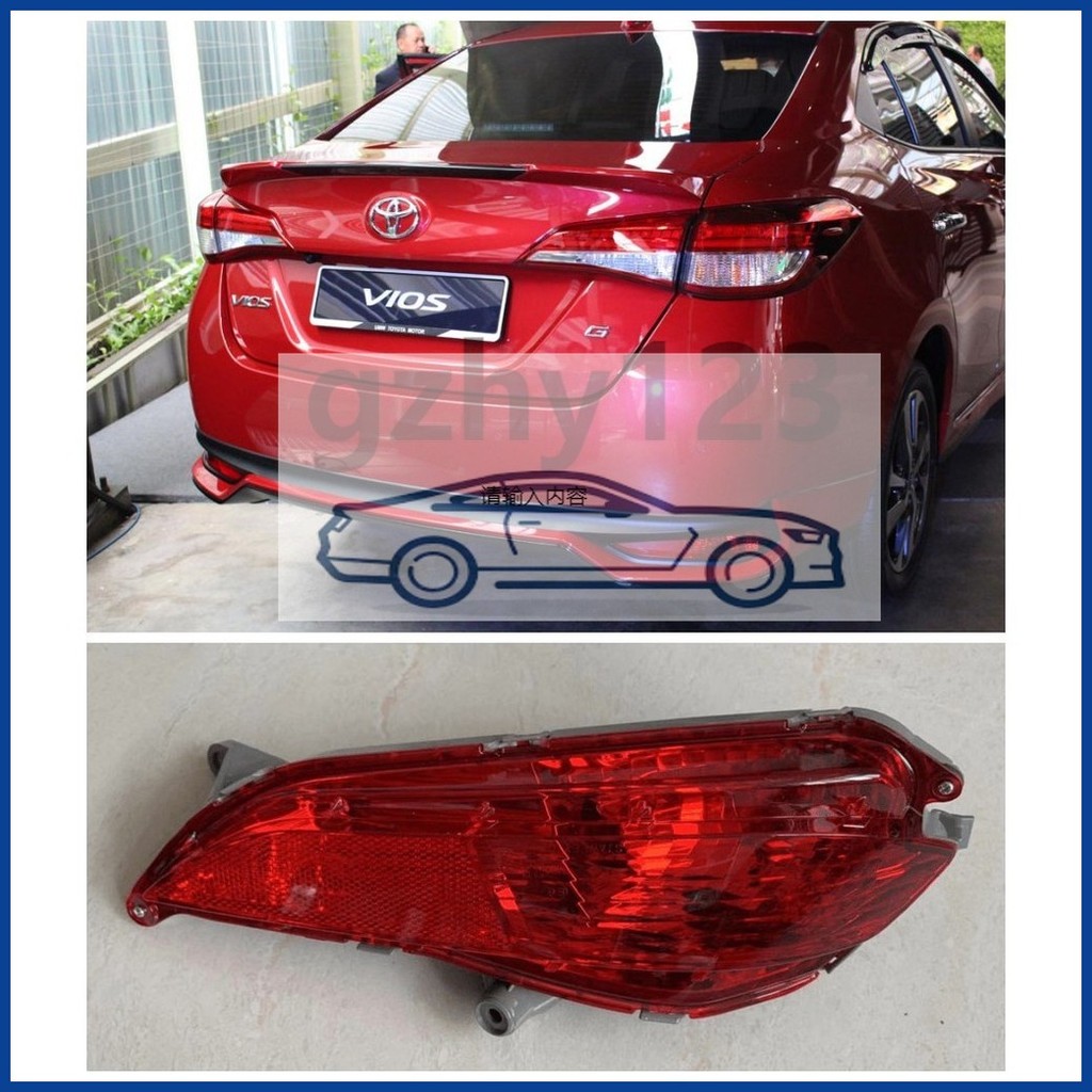 rear fog lamp fog light rear bumper lamp reflector for toyota vios gen4 ...