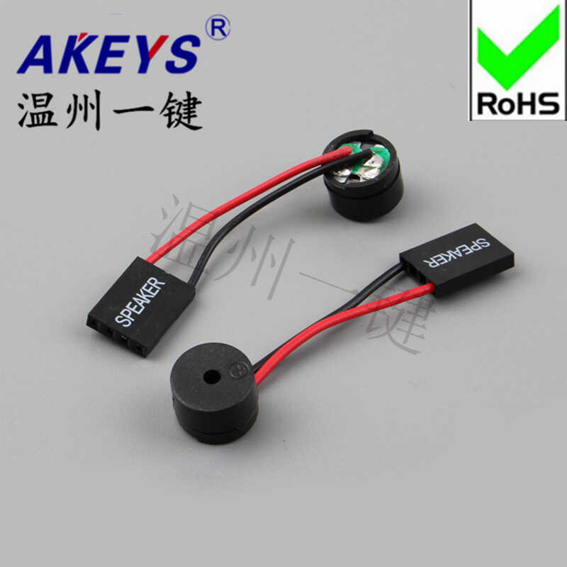 Buzzer SPEAKER motherboard alarm motherboard buzzer chassis buzzer ...