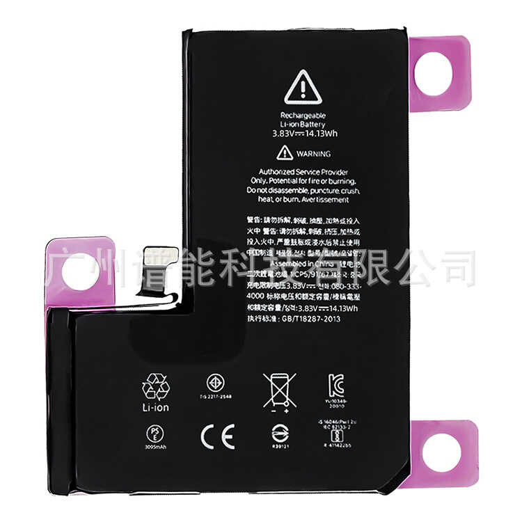 B2 Apple 11/12/13 3 Fits With PROMAX Series Built By Lithium Iphone ...