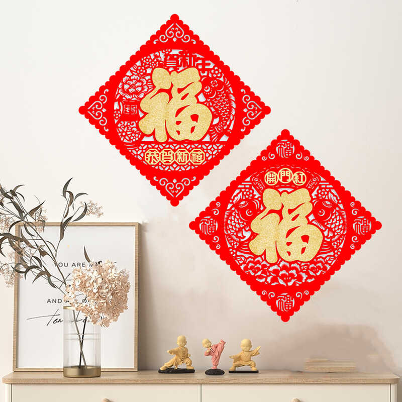 1Pc 3 18 Chinese New Year Fu Character Door Sticker Lucky Paper ...