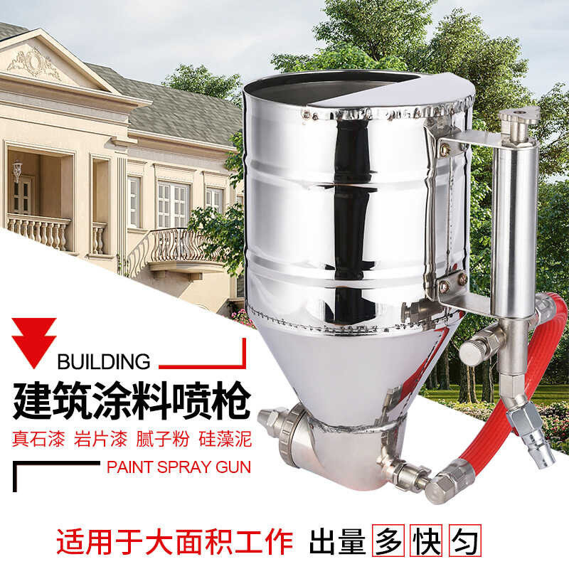 Pneumatic spray gun, algae mud paint machine, exterior wall small ...