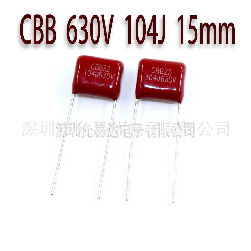 CBB capacitor film capacitor 630V 104J 15mm | Shopee Philippines