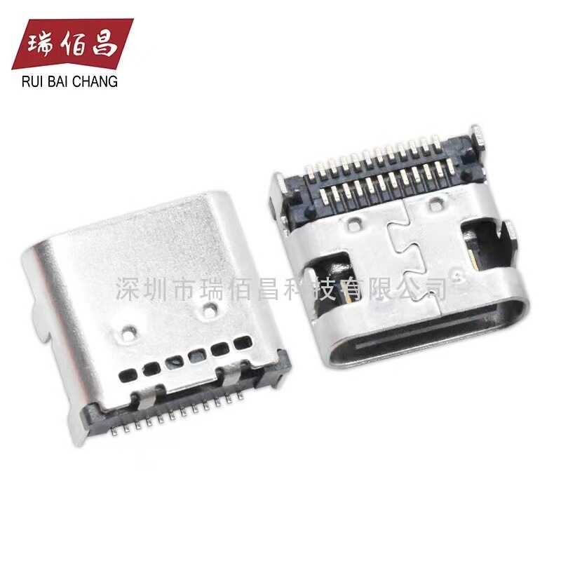 Brand new 3.1 USB TYPE-C female socket 24P dual row patch four pin ...