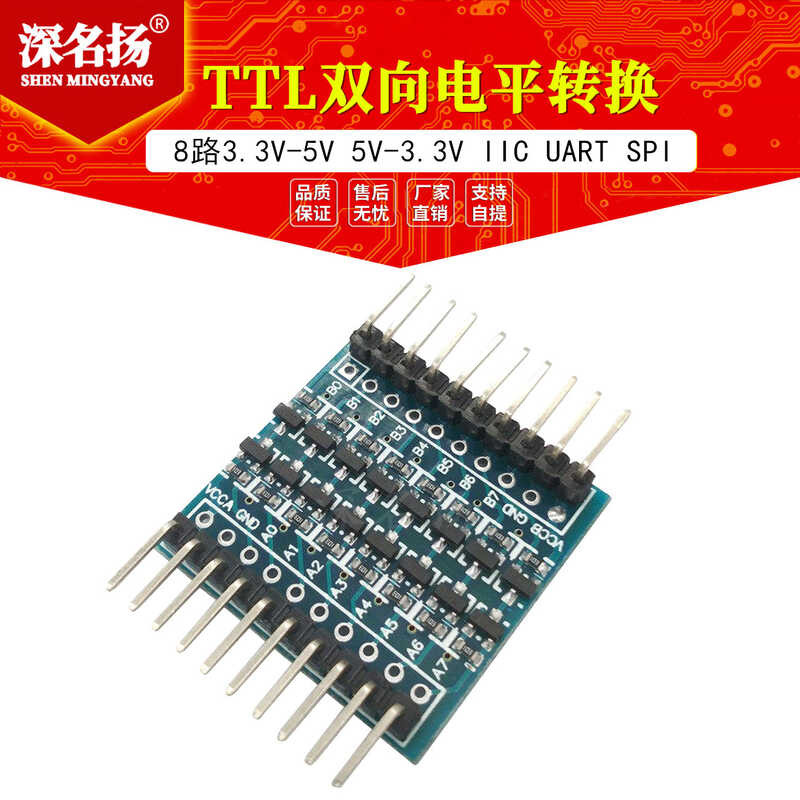 8-channel 3.3V-5V 5V-3.3V IIC UART SPI TTL bidirectional level ...