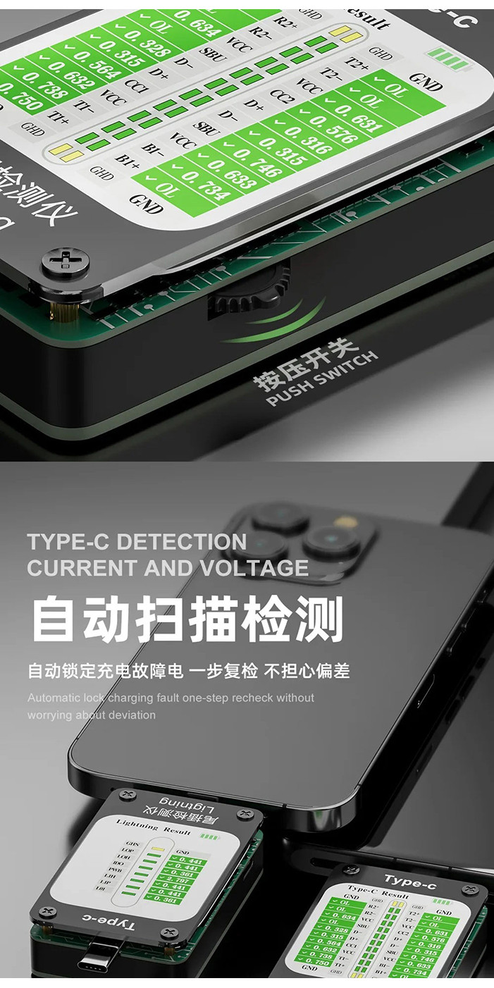 RUGAO V68 Full Range of Automatic Tail Plug Testers for IPhone Android ...