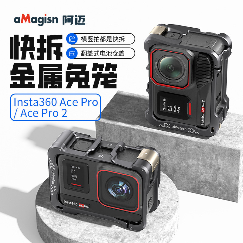 Amagisn Amai Insta360 Ace/Ace Pro Quick Release Metal Rabbit Cage with ...