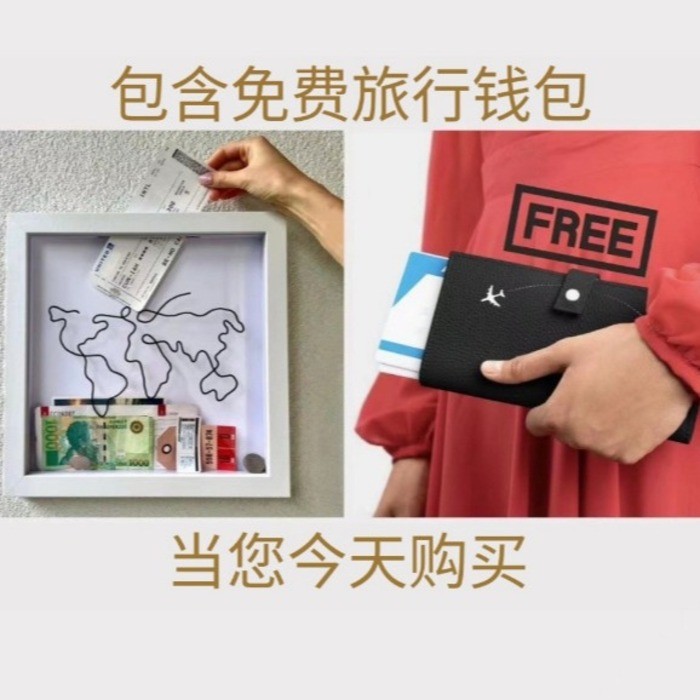 Ticket Storage Box, Postcard, Flight Ticket Souvenir, Savings Box, Map ...