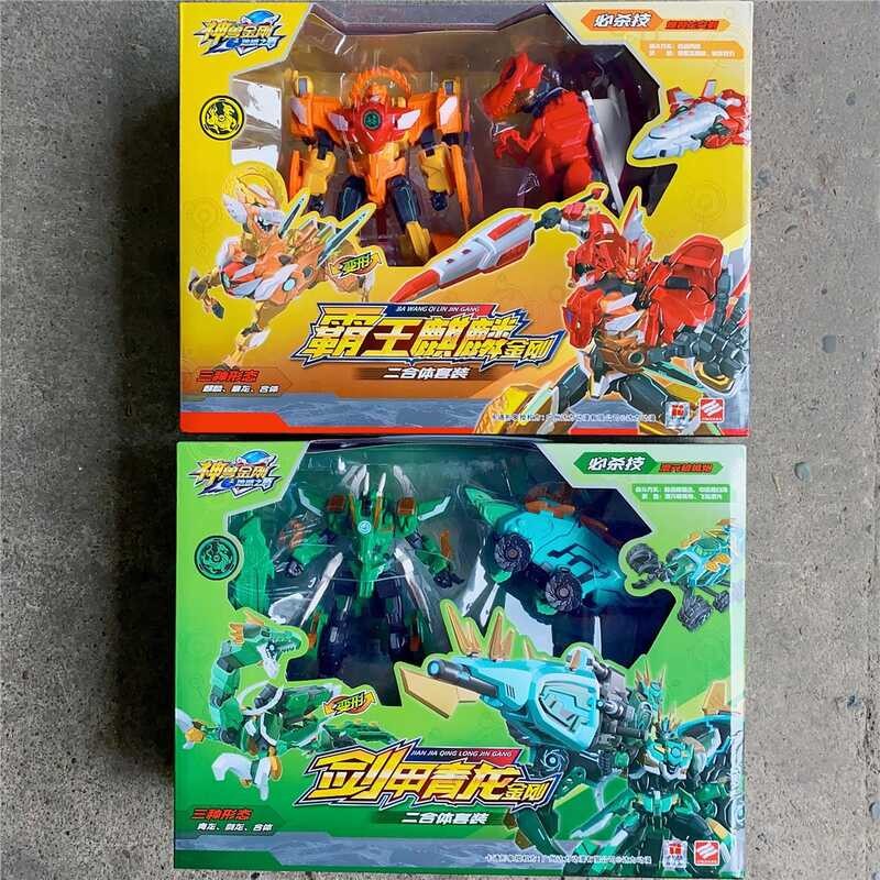 Divine 2 ☆ Beast 6: Earth Shield Transformation Tyrannosaurus Rex Sword ...