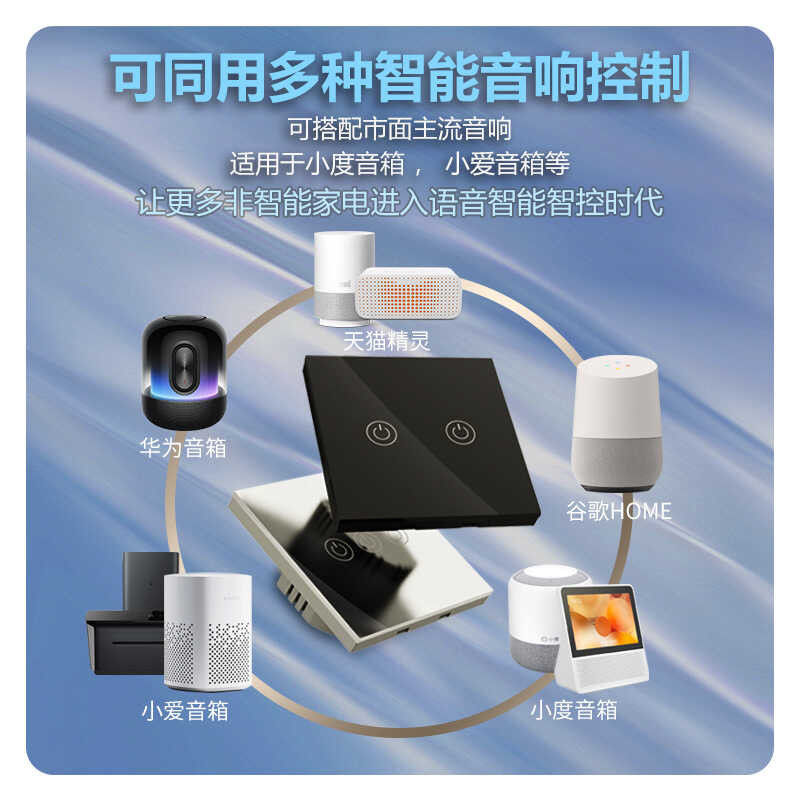 The Intelligent Touch Panel Is Connected To Mi Home APP Bluetooth ...