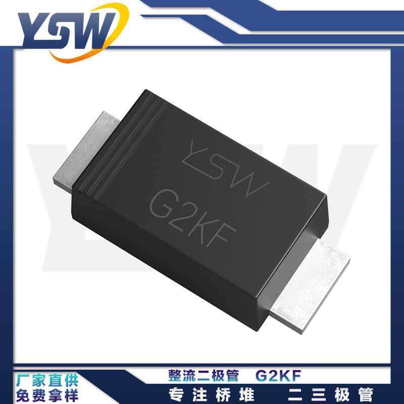 YSW brand G2KF SMAF packaged 2A/800V rectifier diode | Shopee Philippines