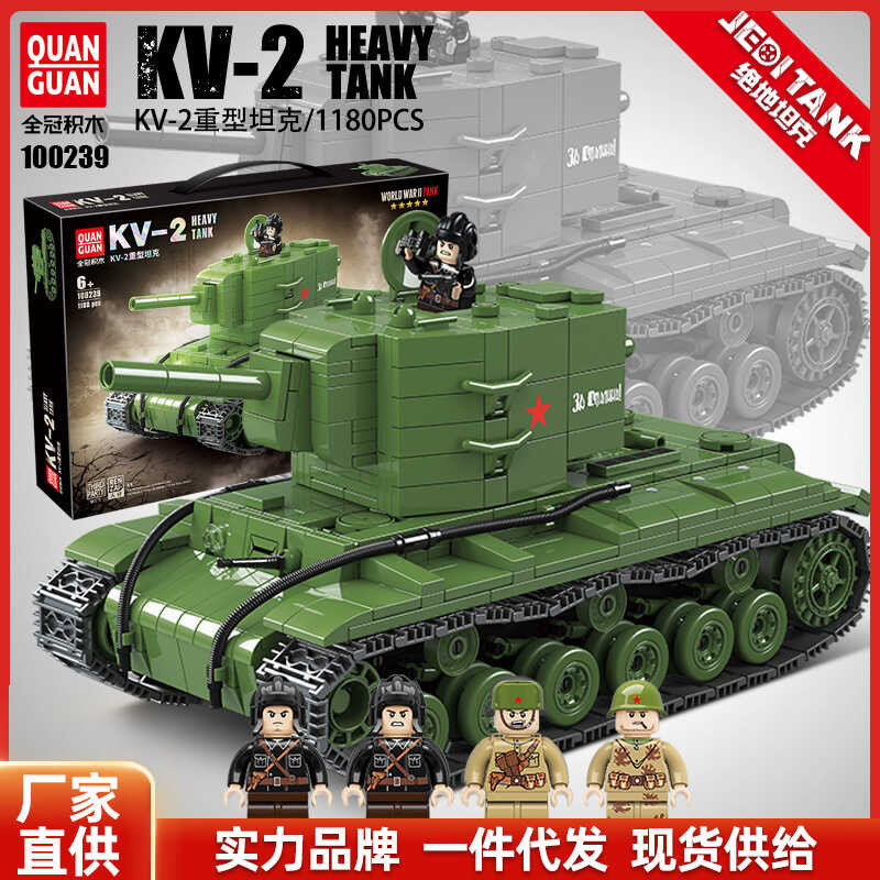 12 Quanguan 100239 Building Blocks New Version Kv-2 Heavy Tank World War II Military Series Huma ...