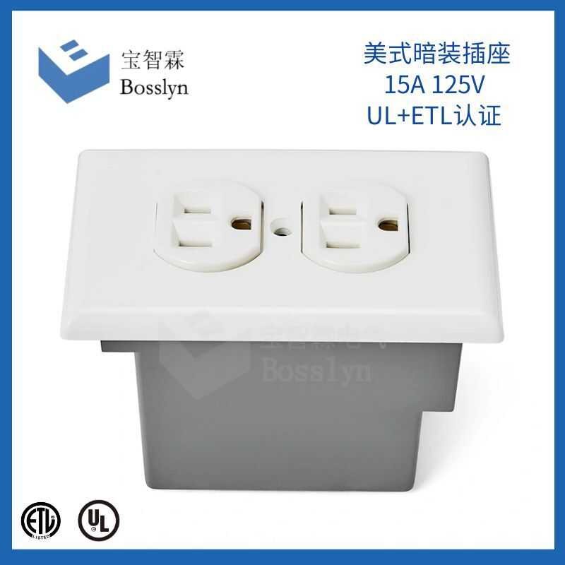 Directly operated UL certified American standard concealed socket 15A ...
