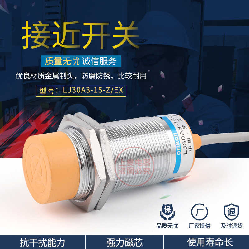 Inductive proximity switch sensor LJ30A3-15-Z/EX two-wire normally open ...
