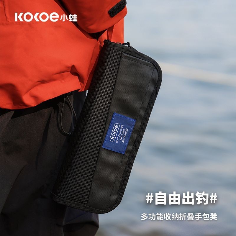 Kokoe Small Frog Small Object Fishing Storage Bag Multi-functional ...