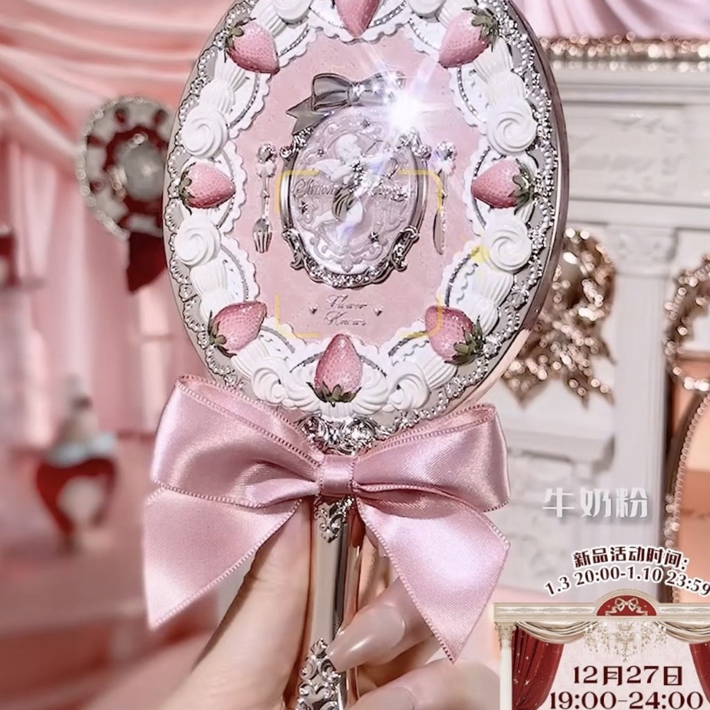 New Presale Flower Knows Strawberry Cupid Handheld Mirror Good-looking ...