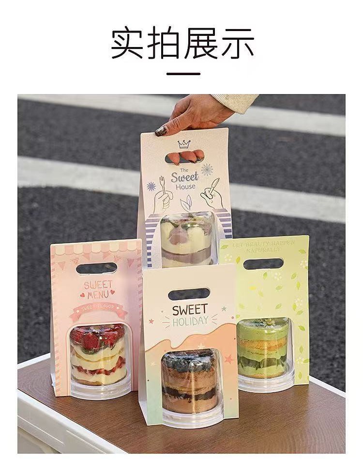 New Product⭐Small Cake Packaging Box Mini Transparent Hand Cake Box ...