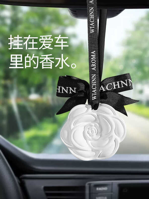 Car Aroma Wardrobe Gypsum Car Fragrance Tablets Long Lasting Fragrance ...