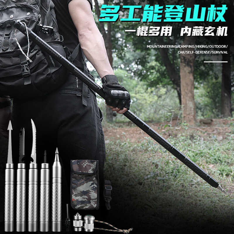 hiking stick, Outdoor multifunctional self-defense stick, vehicle ...