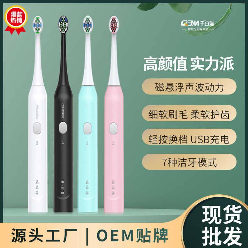 Toothbrush Electric New Electric Toothbrush, Intelligent Maglev ...