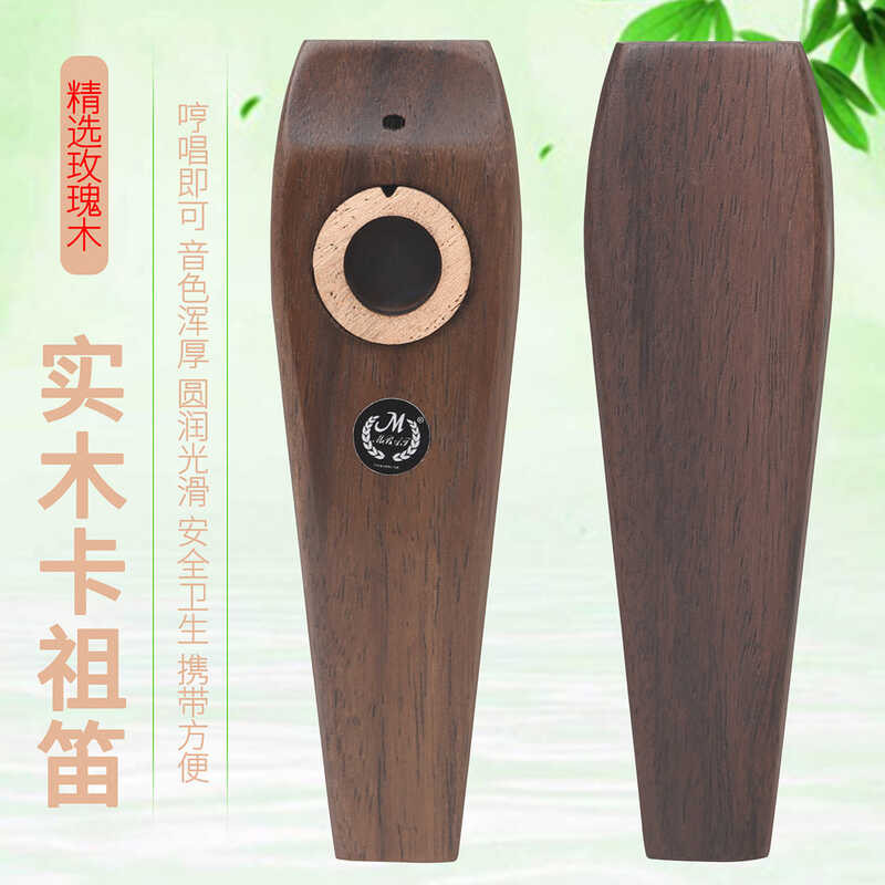 wood Solid rosewood kazu flute mouth blowing instrument KAZOO beginner ...
