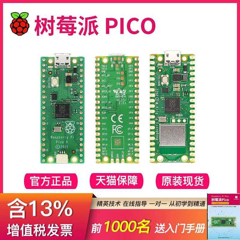 Pico development board RP2040 chip dual core Raspberry Pi microPython | Shopee Philippines