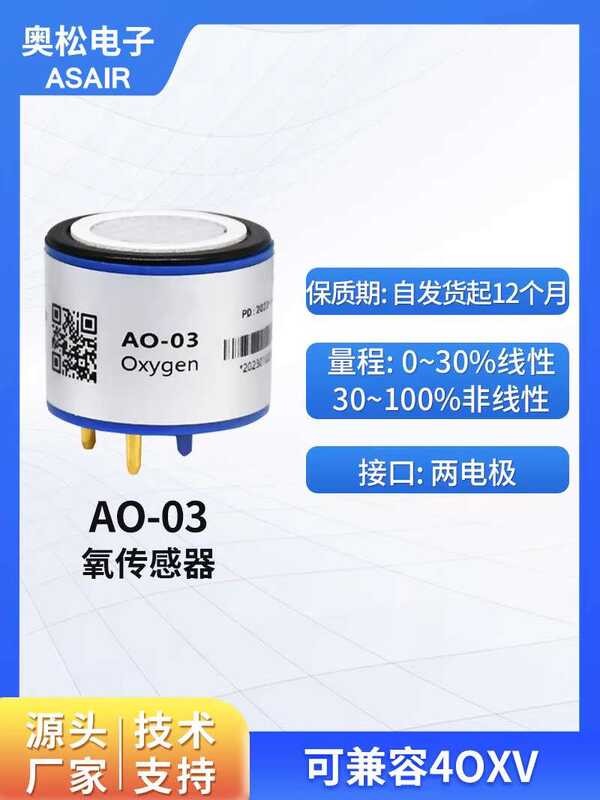 ASAIR Aosong AO-03 Module Concentration Sensor Probe 4OXV Oxygen Cell ...