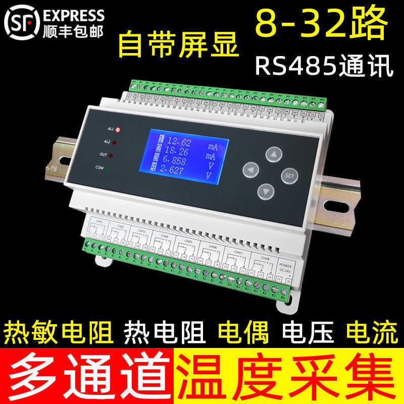 8-32 channel PT100 multi-channel isolated K-type thermocouple thermal ...
