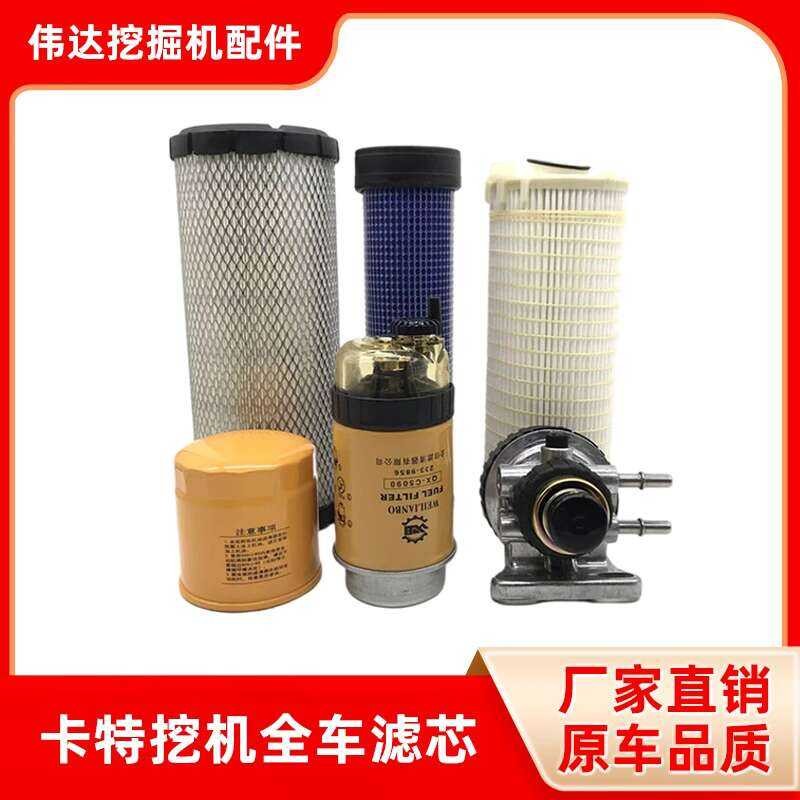 Excavator Maintenance Caterpillar Accessories Diesel Engine Oil Air ...