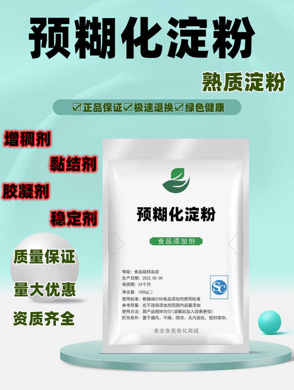 Food grade pre-gelatinized starch, edible thickening stabilizer ...