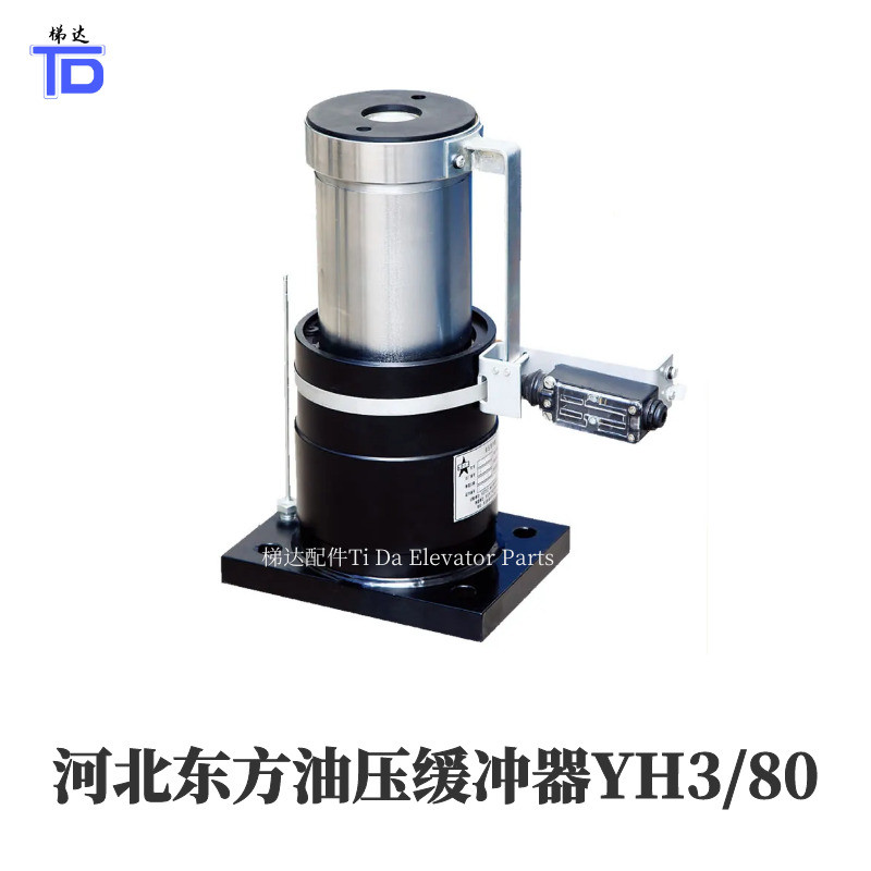 Elevator buffer YH3/80, Hebei Dongfang oil pressure buffer YH3/80, original factory new low ...