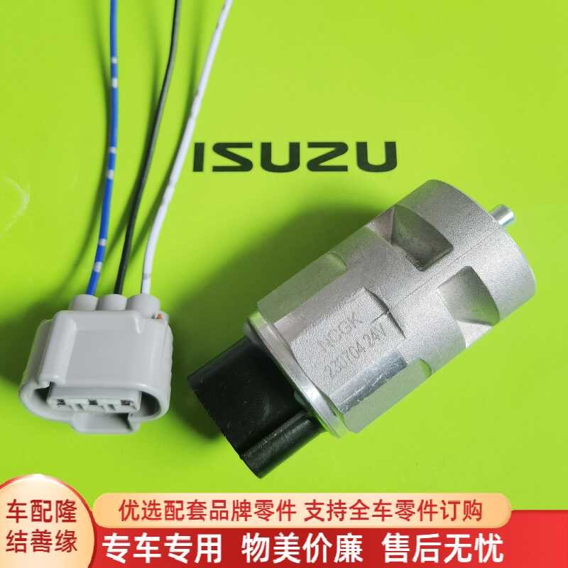 Isuzu Odometer Sensor Qingling Truck Gearbox Speed Sensor Pump Truck ...