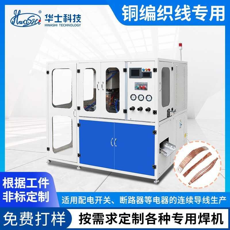 Mag-welding may utak sa tanso, pagputol ng mga bagong enerhiya na ...