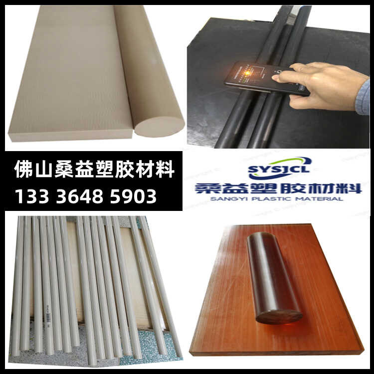 ESD anti-static PEEK board carbon fiber CA30 conductive ...