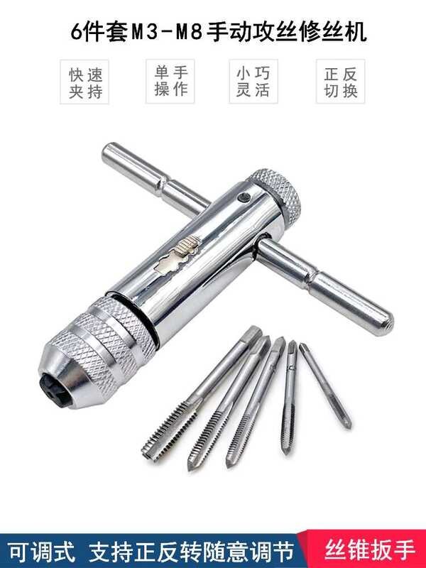 A lot of objective tapping machine with smooth front back teeth cone ...