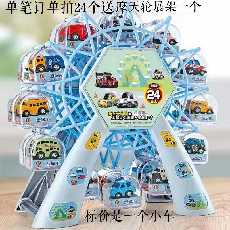 Simulation Mini Bf 3 Ferris Wheel T, Cute And Fun, Engineering Model ...
